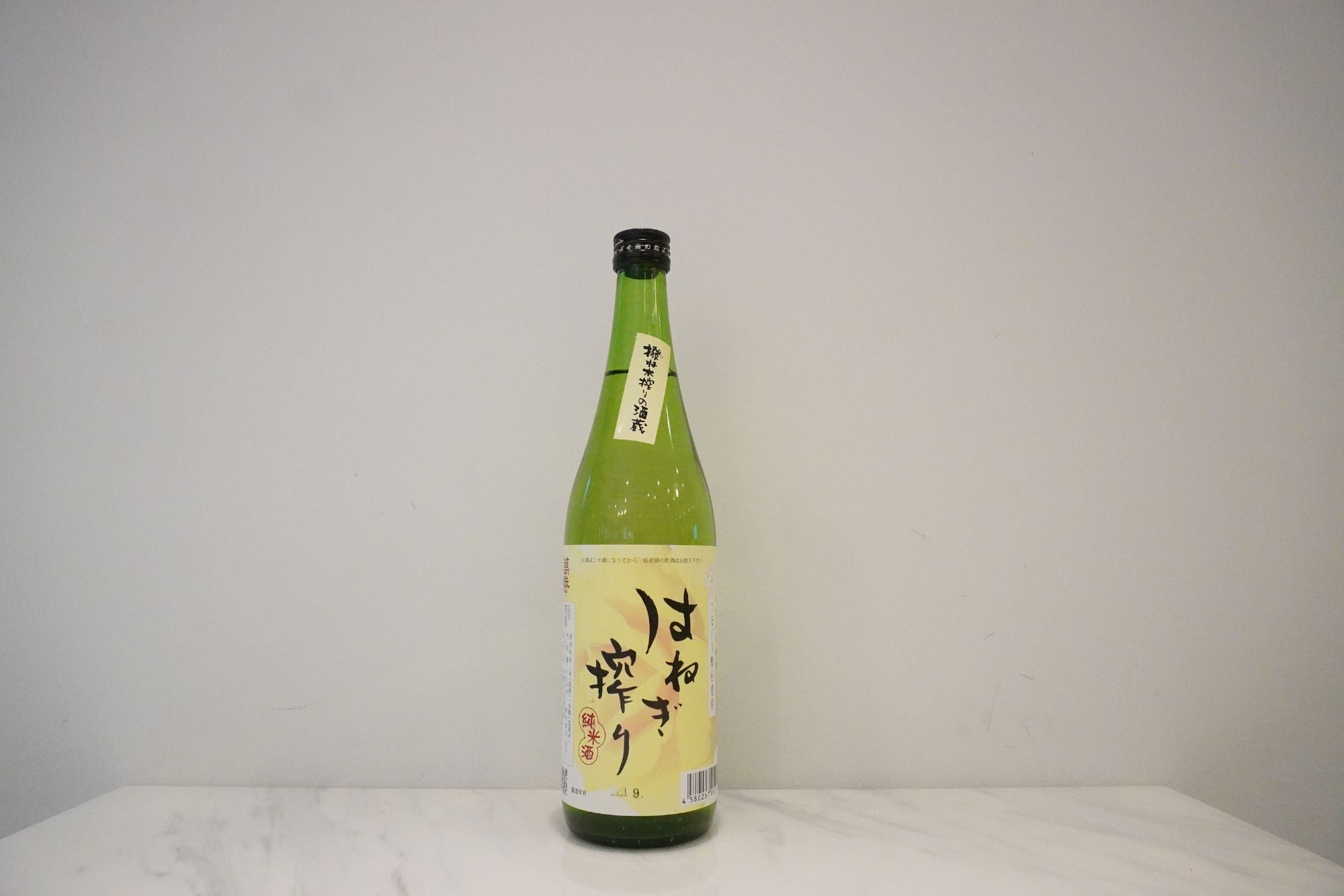 Space HARMONIA（貸切サービス）